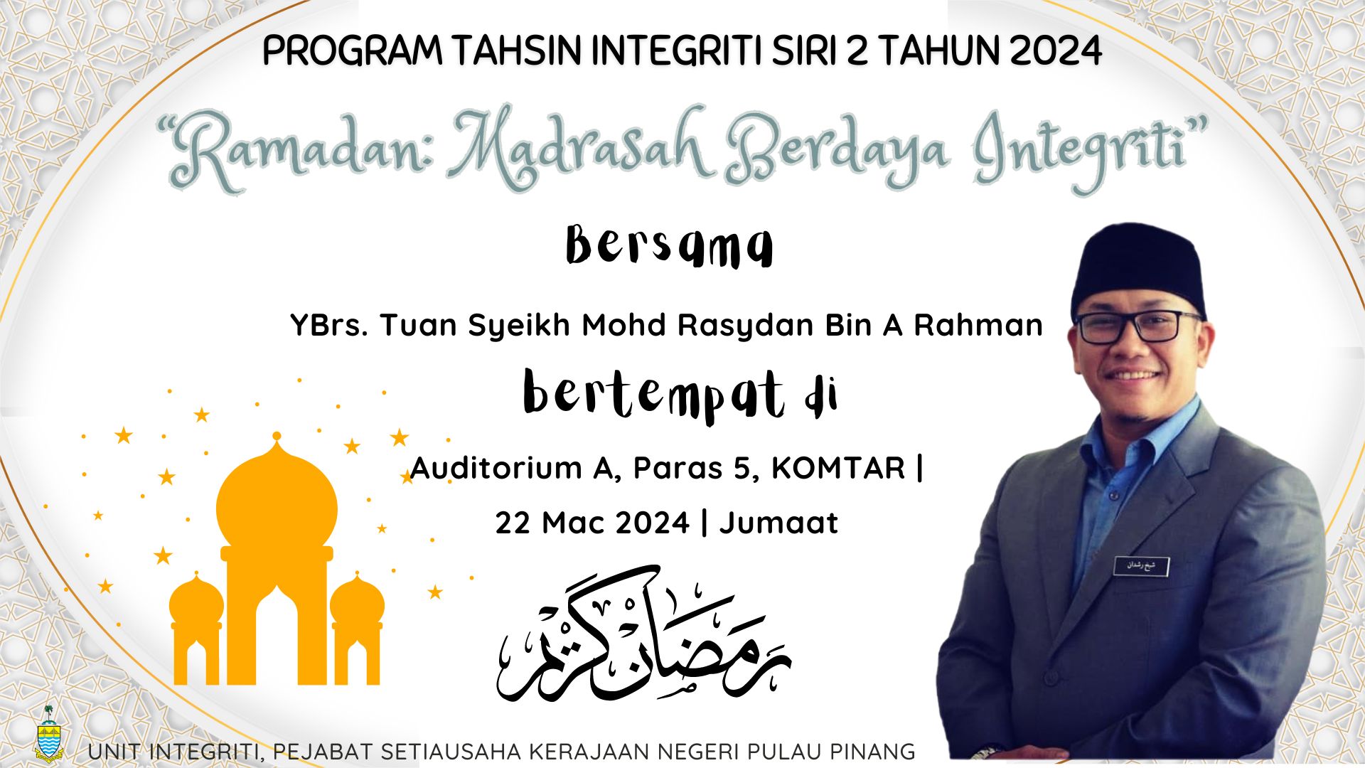 e-PL SUK Pulau Pinang